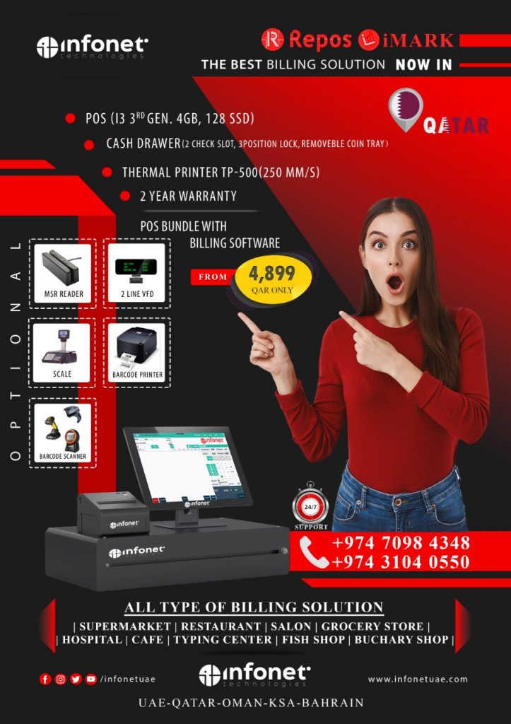 Infonet Technologies | POS QATAR | POS IN QATAR- POS SOFTWARE IN QATAR ...